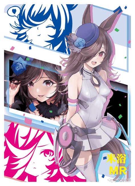 Waifupedia Ns M Rice Shower Uma Musume Pretty Derby