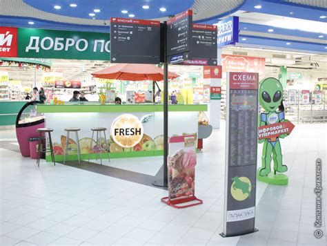 Ай-стоппер - что это? | Reklam.ru | Дзен