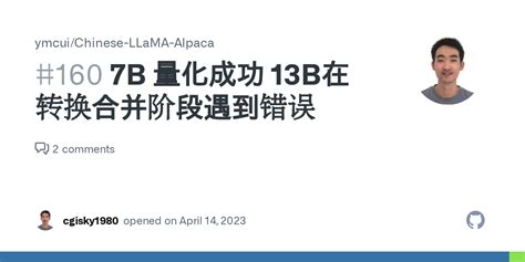 B B Issue Ymcui Chinese Llama Alpaca Github