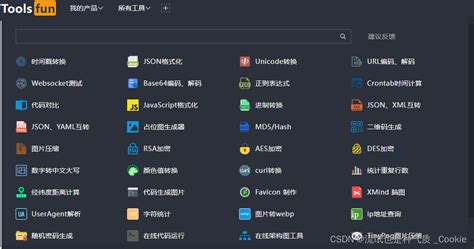 Cesium Entities的理解和使用 Csdn博客
