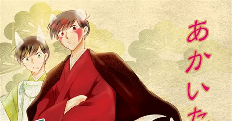 おそチョロ 924新刊「たぬきつ12」サンプル 朔巳のマンガ Bl松 自分絵松 Bl松派生 Pixiv
