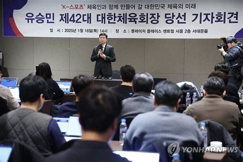 유승민 되니 바로 풀리는 문체부와 갈등 지원 약속 받아