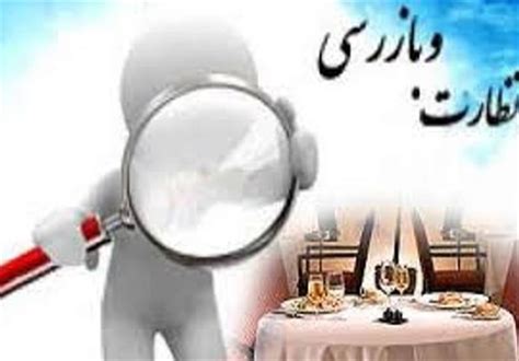 500 نفر از رهروان امر به معروف اصفهان به کمک بازرسان اصناف می آیند تسنیم