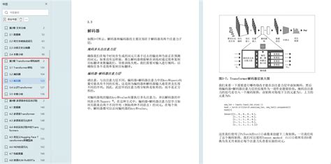 Nlp Thomas Wolf Transformer Pdf Transformer