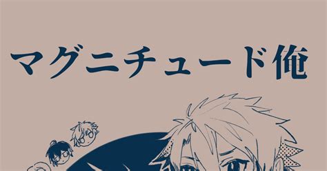 A腐リー Web再録 エースリーの本 Seのマンガ 漫画 Web再録 Pixiv