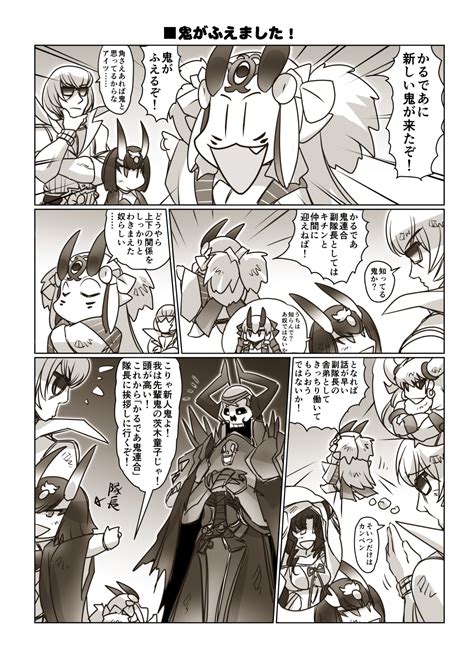 Asterios Fate Danbooru