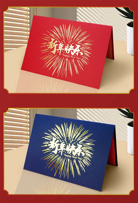 新年立体龙年贺卡2024中国风贺年卡高级感精致元旦祝贺小卡片打印 阿里巴巴