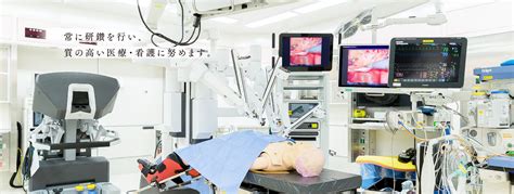 広島赤十字・原爆病院公式サイト 人道・博愛の赤十字精神のもと、人々に愛され信頼される病院を目指します。