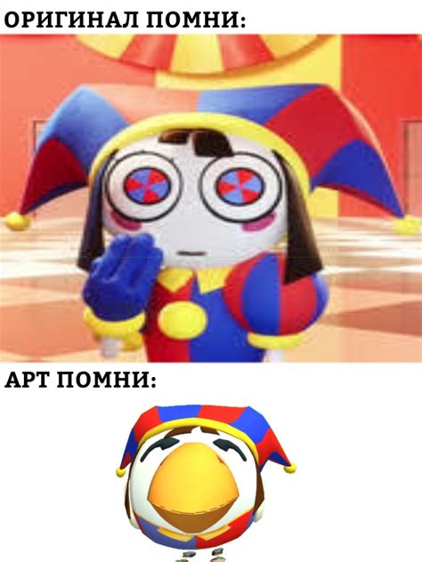 Создать мем мульт мультики персонажи Картинки Meme