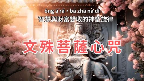 Healing Music Youtube