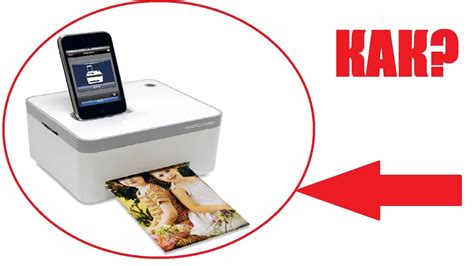КАК ПЕЧАТАТЬ НА ЛЮБОМ Wifi ПРИНТЕРЕ С ТЕЛЕФОНА ИЛИ ПЛАНШЕТА ПОДКЛЮЧЕНИЕ ПРИНТЕРА К СЕТИ Youtube