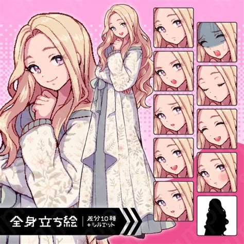 【ドット絵立ち絵素材】お淑やかな雰囲気の金髪ロングヘアの女性キャラクターイラスト・町娘・お金持ちのお嬢様・全身表情10種＋α Pompack