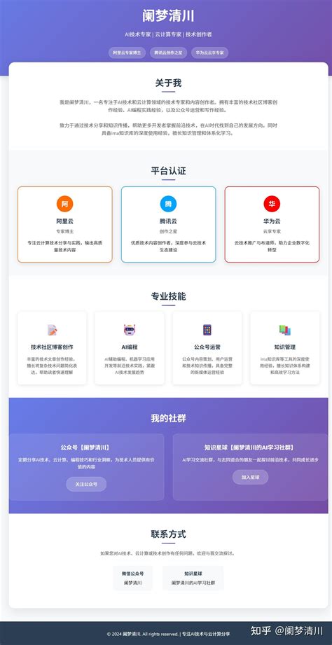 腾讯codebuddy Cli重磅上线~~国内首家支持全形态ai编程工具！不需要邀请码 知乎