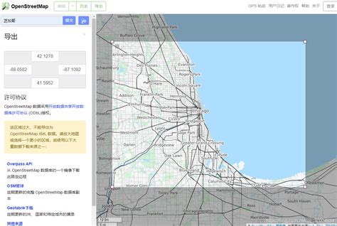 open street map 全球城市路网数据下载并转为shp格式（包含历史道路数据的下载方法） csdn博客