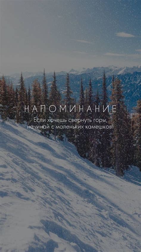 Цитаты на каждый день ️ в 2024 г Мотивация Цитаты Ретро цитаты