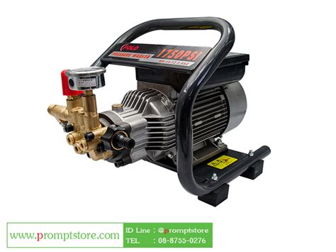 เครื่องฉีดน้ำแรงดันสูง Polo Spartan12