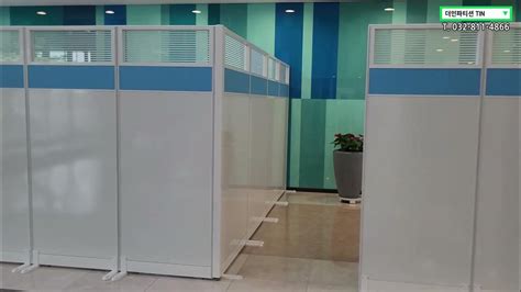 더인파티션 2단 상부유리 하이그로시 파티션 시공사례 파티션 사무실파티션 칸막이 Youtube