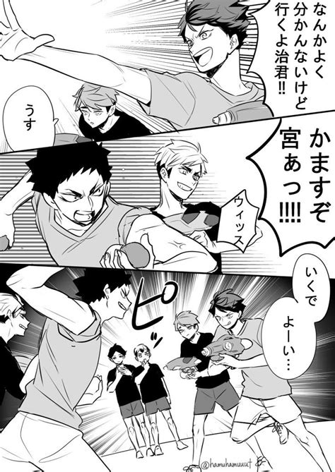 Tweet Twitter Haikyuu Anime Haikyuu Fanart Haikyuu