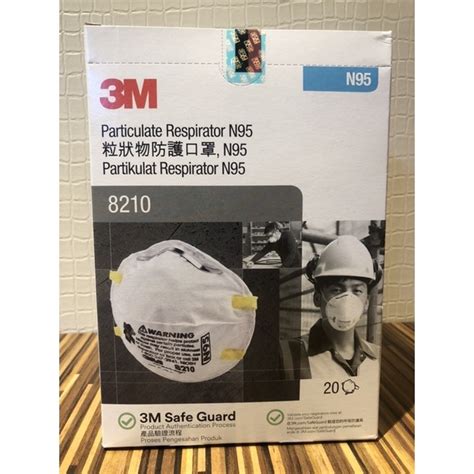 【n95口罩】3m口罩 8210 頭戴式碗型 防護 口罩 20入盒 現貨 蝦皮購物