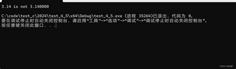 printf函数详解 printf对齐输出 csdn博客