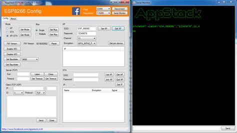 Конфигурирование esp8266 с помощью appstack esp8266 config esp8266
