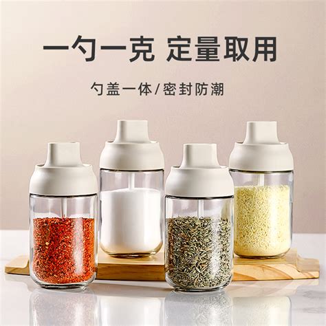 调味罐玻璃调料瓶厨房家用勺盖一体调味油壶盐味精调料盒组合套装 虎窝淘