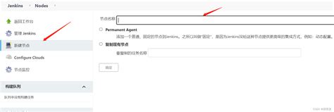 Jenkins Docker Java Jinkes Csdn