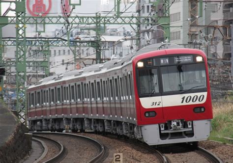 京急電鉄 京急1000形電車2代 1312 神奈川駅 鉄道フォト・写真 By Kazoo8021さん レイルラボraillab