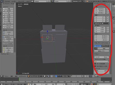 Blenderでモデリングを始める STYLY