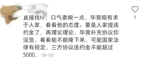 刚毕业签了三方想解约，违约金15w，能直接跑吗？ 知乎