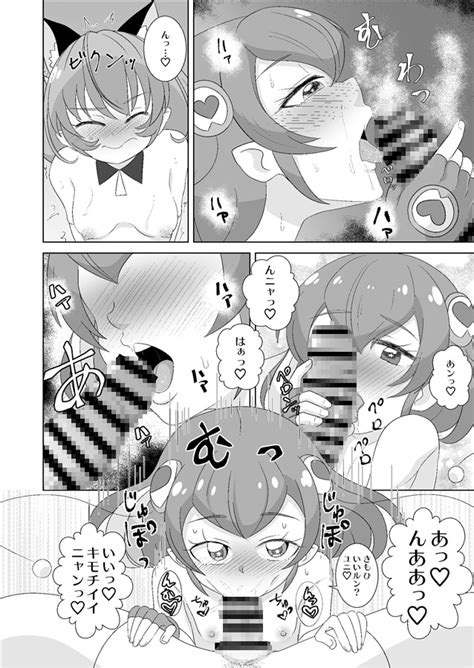 ユニ せっくすをおしえてルン RJ 東経 度 DoujinLinks