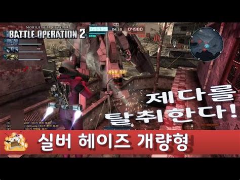 Gbo Youtube