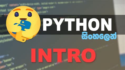 Python Sinhalen Intro Youtube
