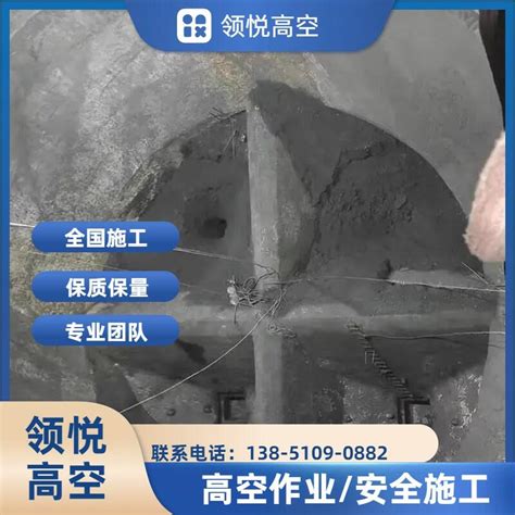 水泥厂生料均化库清理清库 欢迎光临 哔哩哔哩