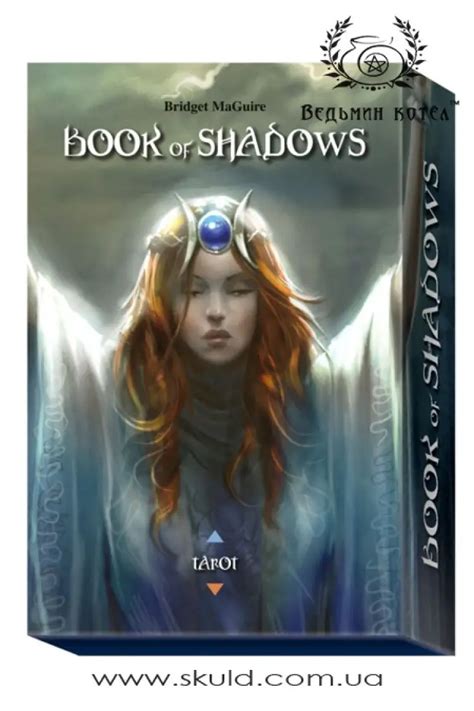 Таро Книга Теней Том Ii Book Of Shadows Vol 2 Tarot By Moore