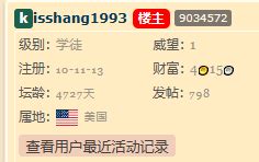 GitHub kisshang NGA BBS Script NGA论坛增强脚本给你完全不一样的浏览体验