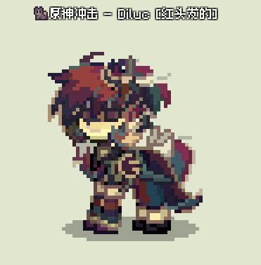 Diluc Genshin Impact Gi Pony Town Pony Pet Adoption Party Pet Adoption