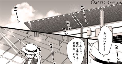 オリジナル 【創作漫画】猫塗り屋 6話『猫塗り屋さんとモデル猫さん』 清水めりぃ単行本販売中のマンガ 漫画 創作 猫塗り屋