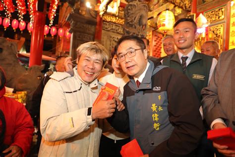 鹿耳門天后宮《年夜祭》登場 黃偉哲祈願國運昌隆市民安康 【好讀版】台南新聞