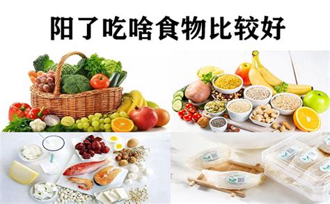 阳了吃啥食物比较好阳了之后可以吃燕窝吗