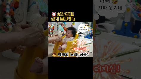 안웃고는 못배기지ㅎ Youtube