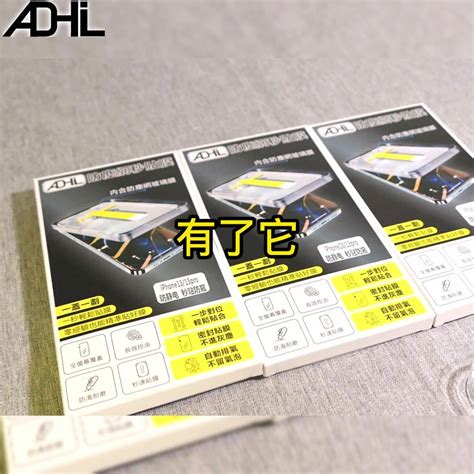 秒貼防塵網玻璃保護貼 防偷窺 亮面 霧面 適用蘋果iphone111213141516pro 貼膜神器 鋼化膜 蝦皮購物