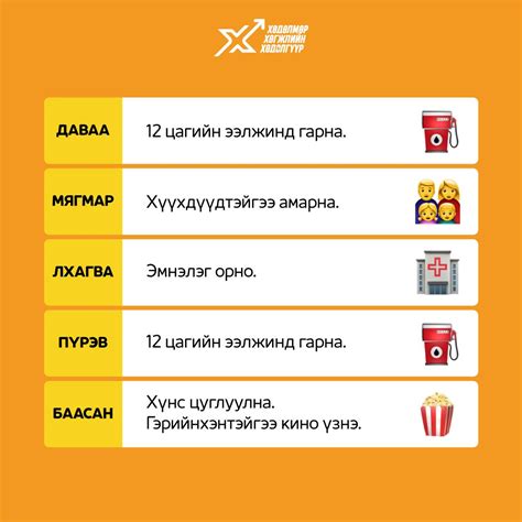 Shunkhlai Llc On Linkedin Shunkhlai Employeebenefits ажлынбайр