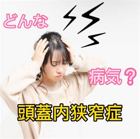 冠攣縮の誘発 冠攣縮性狭心症（vsa Csa）の診断方法 カテっ子臨床工学技士