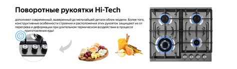 Варочная панель Weissgauff HGG 641 XB купить с доставкой в интернет ...