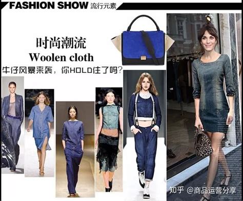 服装商品的生命周期和如何如何精准把握服顾客需求 知乎