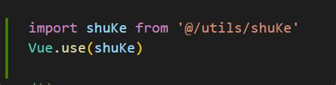 vue 引用全局js方法 vue全局引入js CSDN博客
