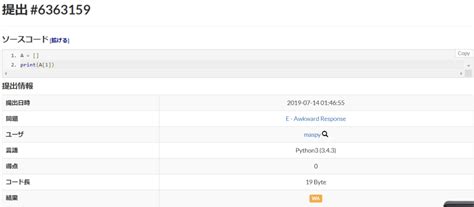 Atcoder Arcコンテスト 過去問（058～・c難易度） 感想 Maspyのhp