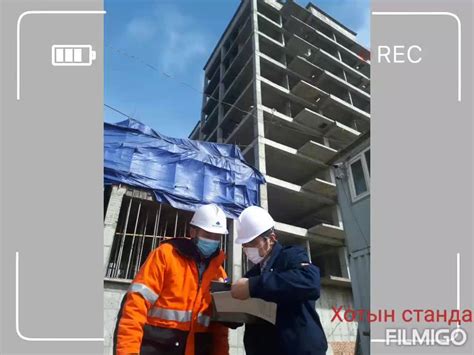 Хотын стандарт орчны аюулгүй байдлын хяналт зохицуулалтын газар