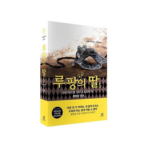 지금 핫한 책만 추천 Instagram Facebook TikTok Linktree
